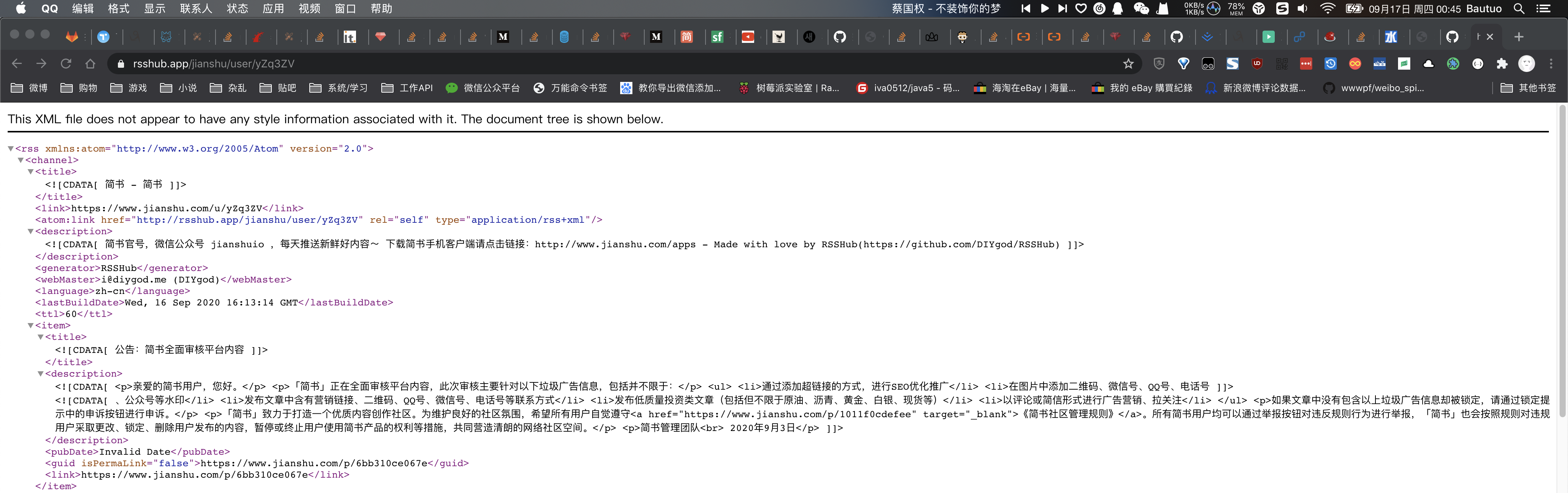 我使用的mac reeder 添加的时候 rsshub的地址全部超时,请问是为啥 · Issue #5670 · DIYgod/RSSHub · GitHub