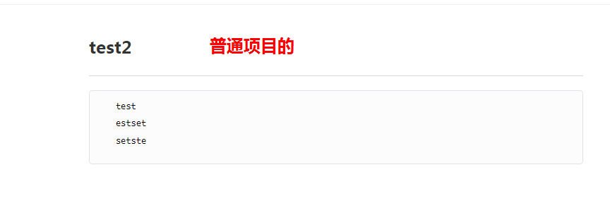 markdown渲染效果不统一 · Issue #164 · star7th/showdoc · GitHub