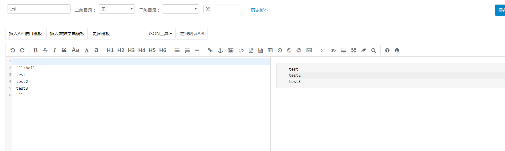 markdown渲染效果不统一 · Issue #164 · star7th/showdoc · GitHub
