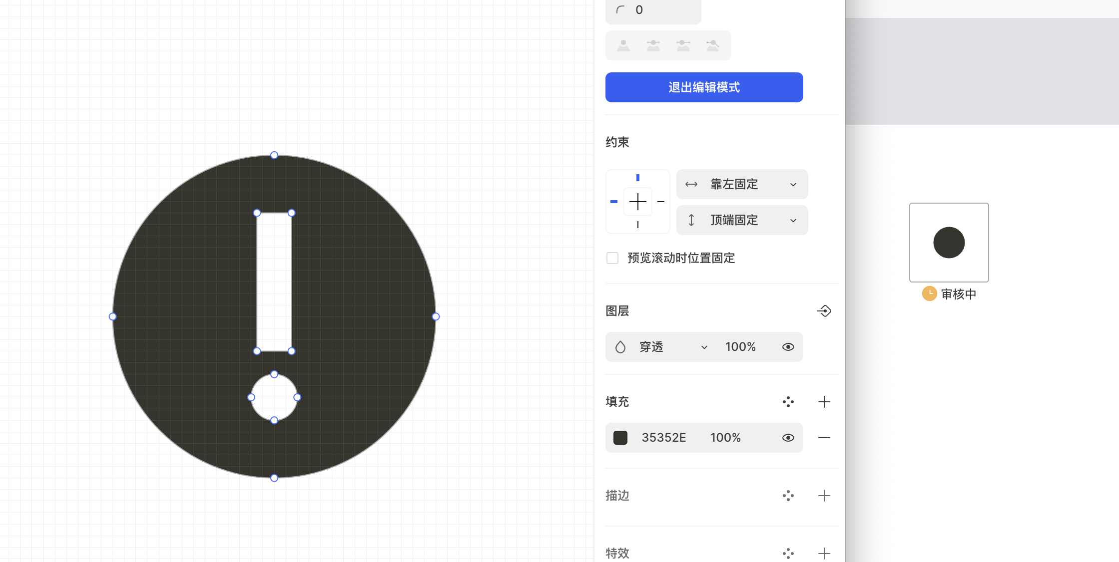 marstergo导出图标各种识别bug！ · Issue #2505 · thx/iconfont-plus · GitHub