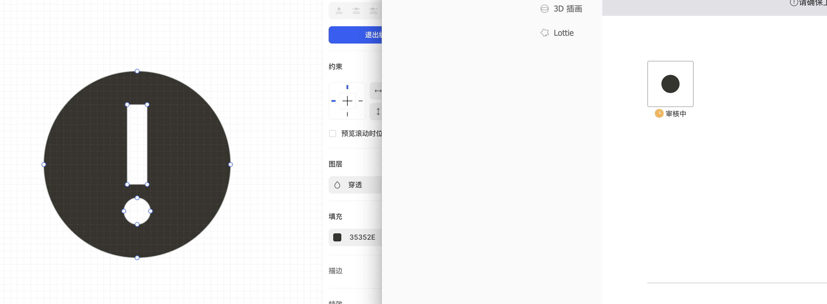 marstergo绘制图标上传出现识别问题！！！ · Issue #2507 · thx/iconfont-plus · GitHub