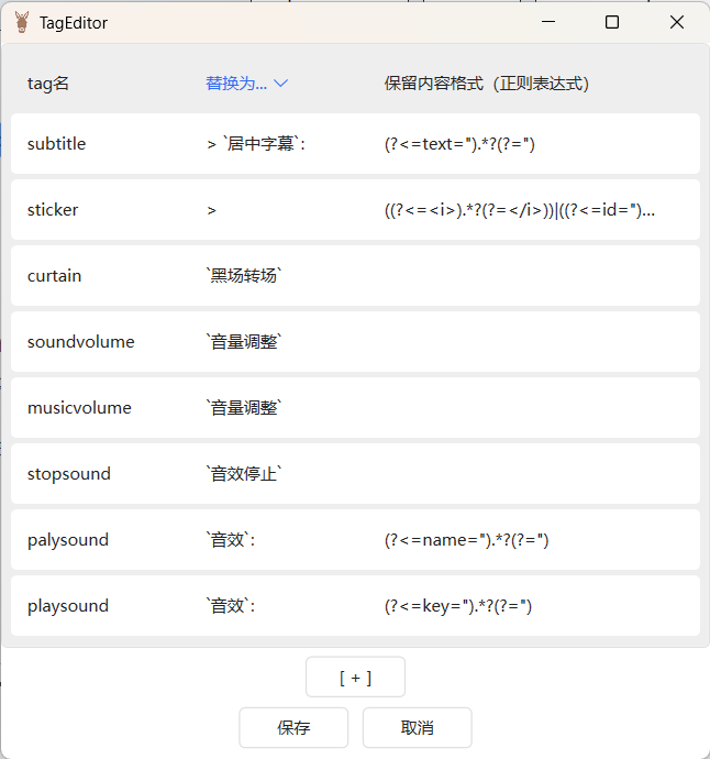 GitHub - drunkenQCat/ArkPlotWpf: 一个基于正则表达式的明日方舟剧情文本生成器，可用来生成剧情的markdown/html文件。
