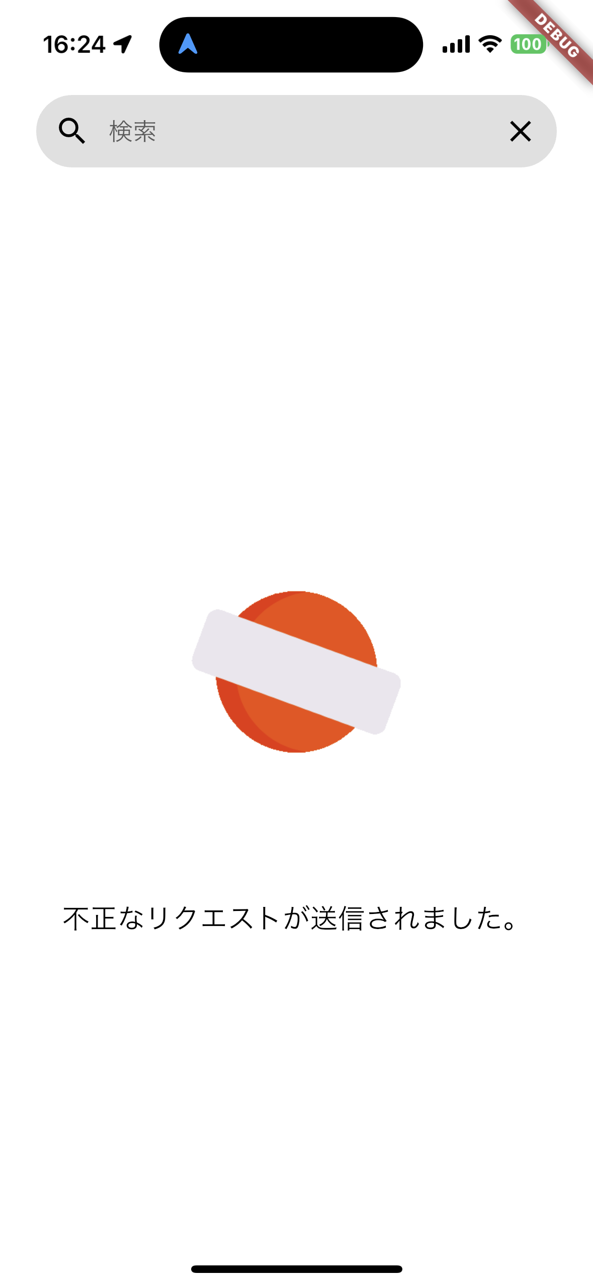 GitHub - gadgelogger/github_search_app_study: ゆめみのFlutter課題（練習用っす）