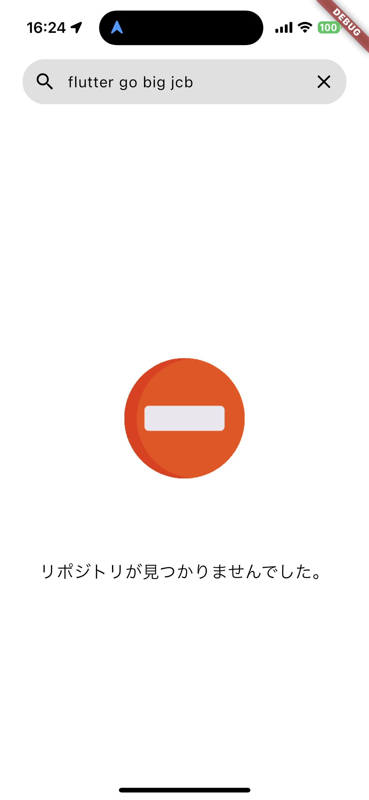 GitHub - gadgelogger/github_search_app_study: ゆめみのFlutter課題（練習用っす）