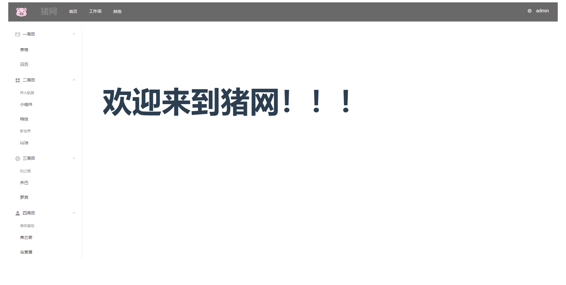GitHub - bhuangdev/vue-demo