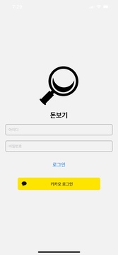 GitHub - 2023MadCamp-Week2/Week2_application