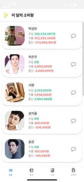 GitHub - 2023MadCamp-Week2/Week2_application