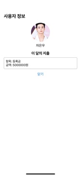 GitHub - 2023MadCamp-Week2/Week2_application