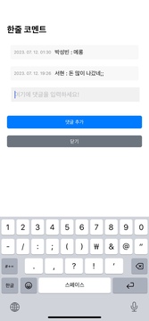 GitHub - 2023MadCamp-Week2/Week2_application