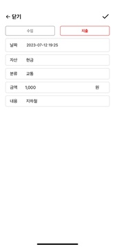 GitHub - 2023MadCamp-Week2/Week2_application