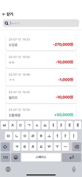 GitHub - 2023MadCamp-Week2/Week2_application