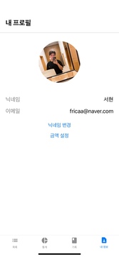 GitHub - 2023MadCamp-Week2/Week2_application