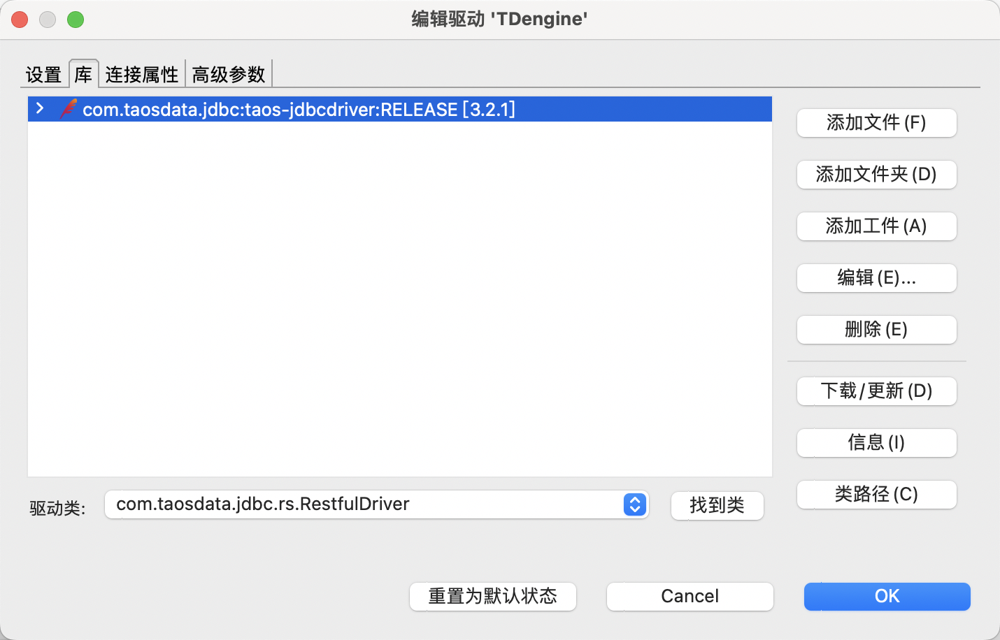 DBeaver连接错误 · Issue #22125 · taosdata/TDengine · GitHub