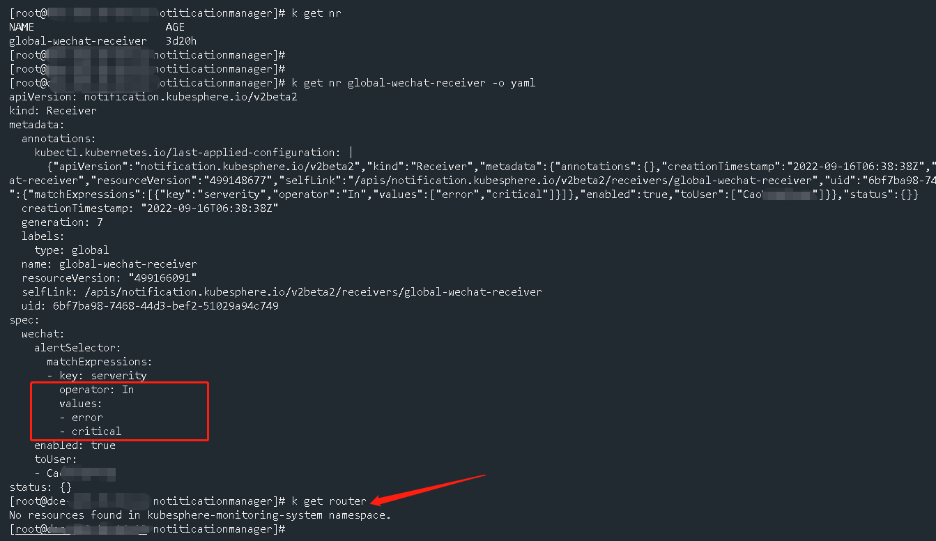 whether we can define a global receiver to just send warning ...