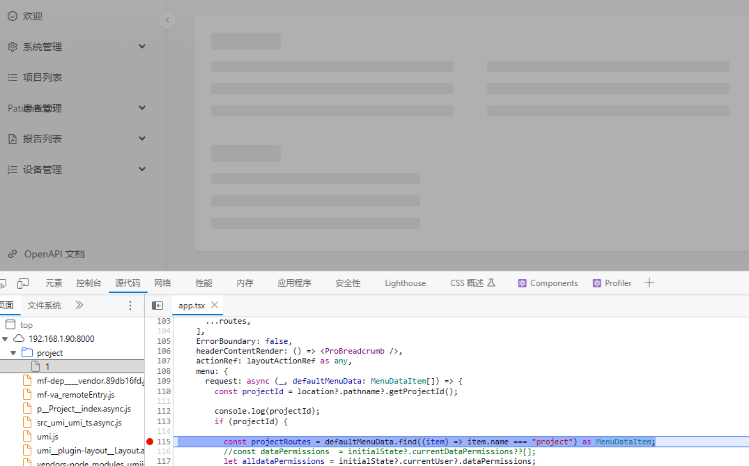 🧐[问题]ProLayout 远程加载菜单时，出现闪烁 · Issue #7246 · ant-design/pro-components · GitHub