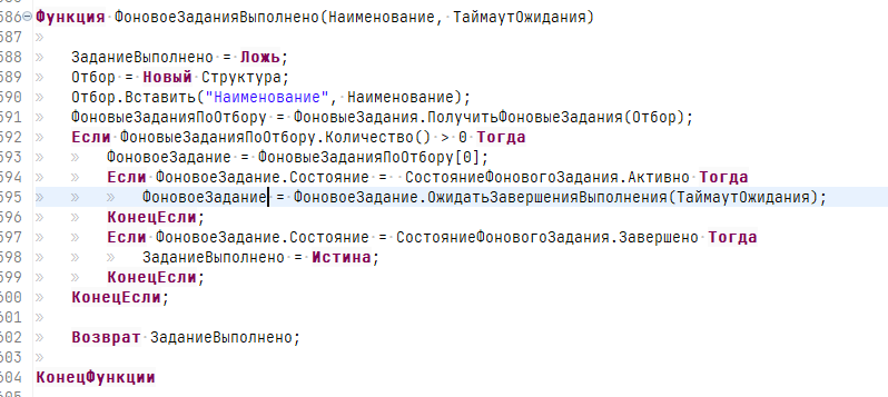 Добавить возможность ожидания фоновых заданий при написании тестов · Issue #37 · bia ...