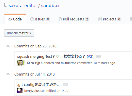 Pull Request を送るときの注意点をまとめる · Issue #242 · sakura-editor/sakura · GitHub