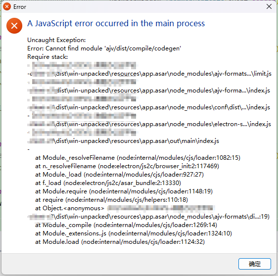 dev 模式无错，打包报错； · Issue #319 · alex8088/electron-vite · GitHub