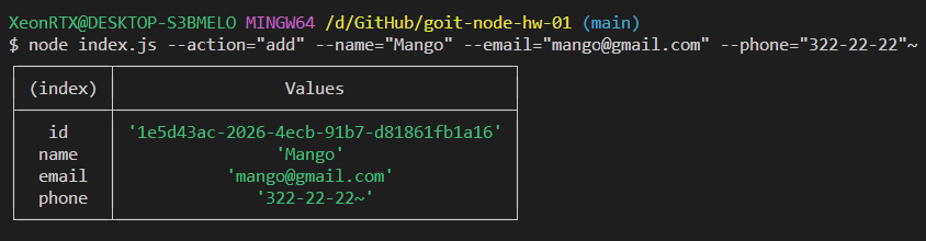 GitHub - Zestiko/goit-node-hw-01: goit-node-hw-01 GitHub - Zestiko/goit-node-hw-01: goit-node-hw-01