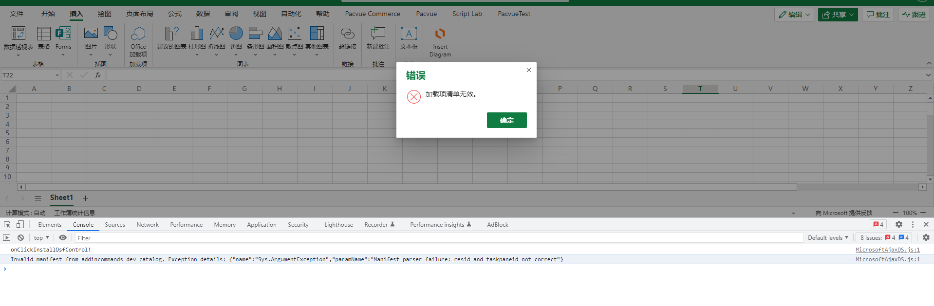 Same TaskpaneId in web addin throw an error msg · Issue #2918 · OfficeDev/office-js · GitHub