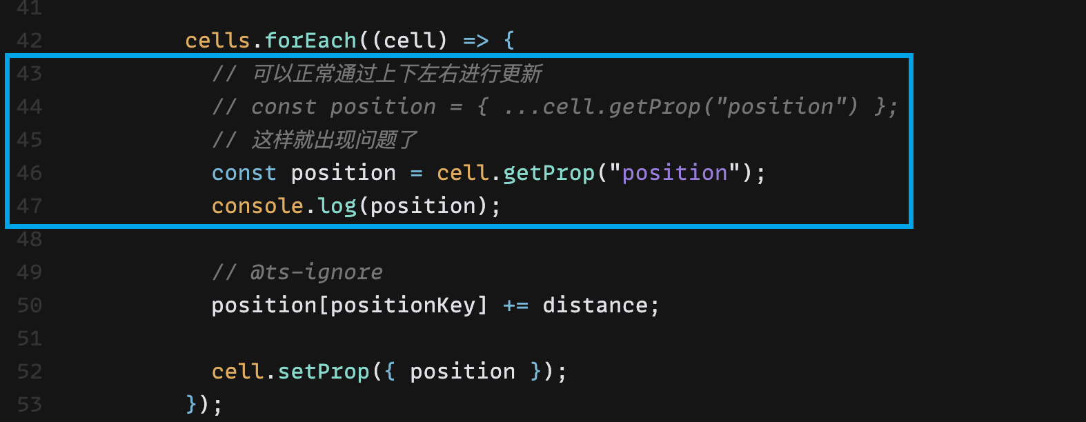cell.getProp("position") 不做拷贝 直接使用 会影响 页面 节点位置更新 · Issue #3140 · antvis/X6 · GitHub