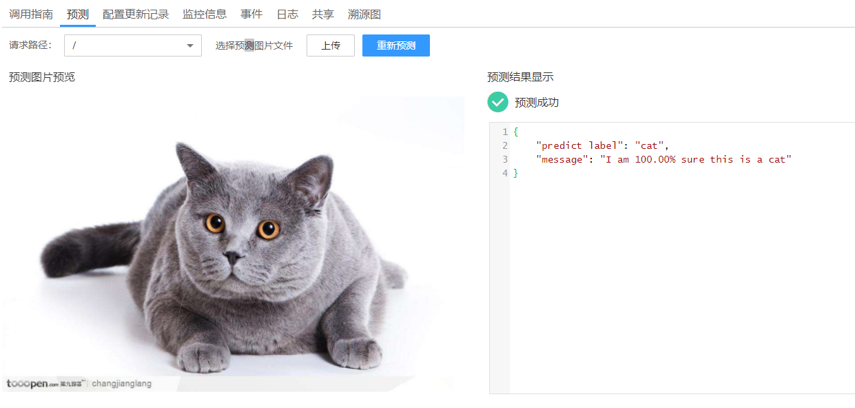 实验2 · Issue #689 · huaweicloud/ModelArts-Lab · GitHub