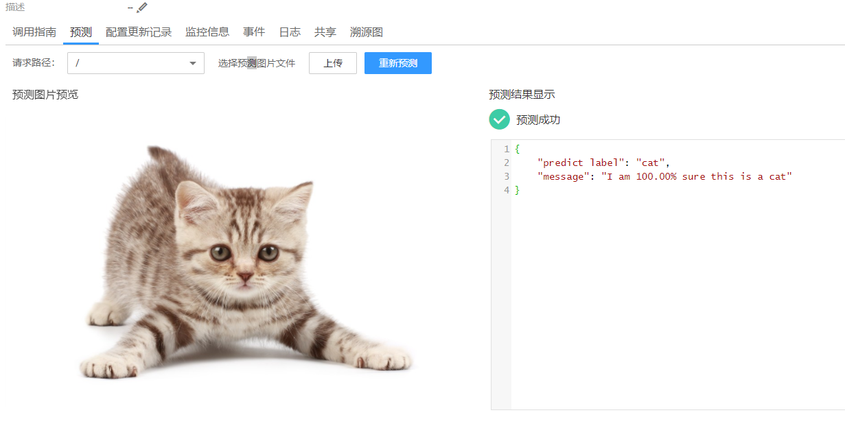 实验2 · Issue #689 · huaweicloud/ModelArts-Lab · GitHub