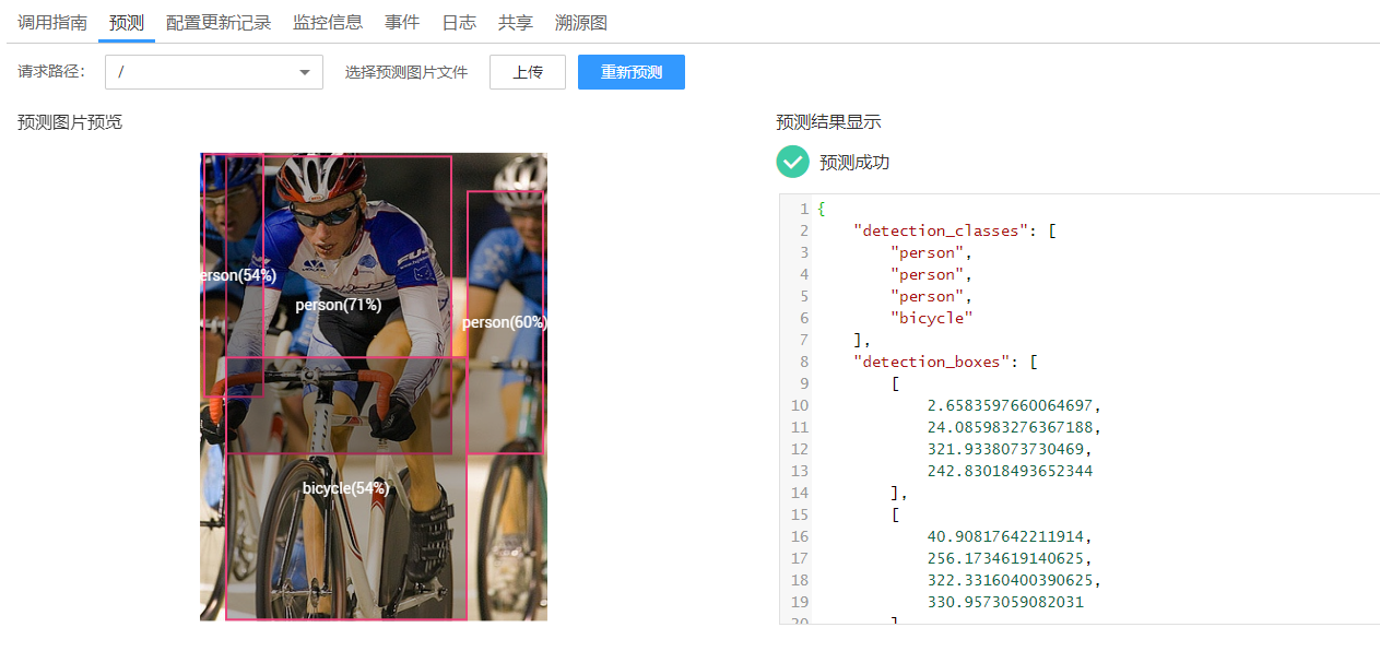 华为云账号：EasyArch-Ayuan · Issue #714 · huaweicloud/ModelArts-Lab · GitHub