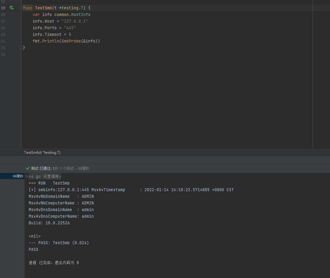 RDP 爆破时崩溃 · Issue #131 · shadow1ng/fscan · GitHub