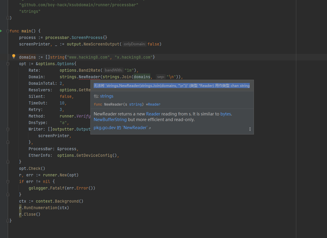 师傅能不能弄个Go的api接口？ · Issue #11 · boy-hack/ksubdomain · GitHub