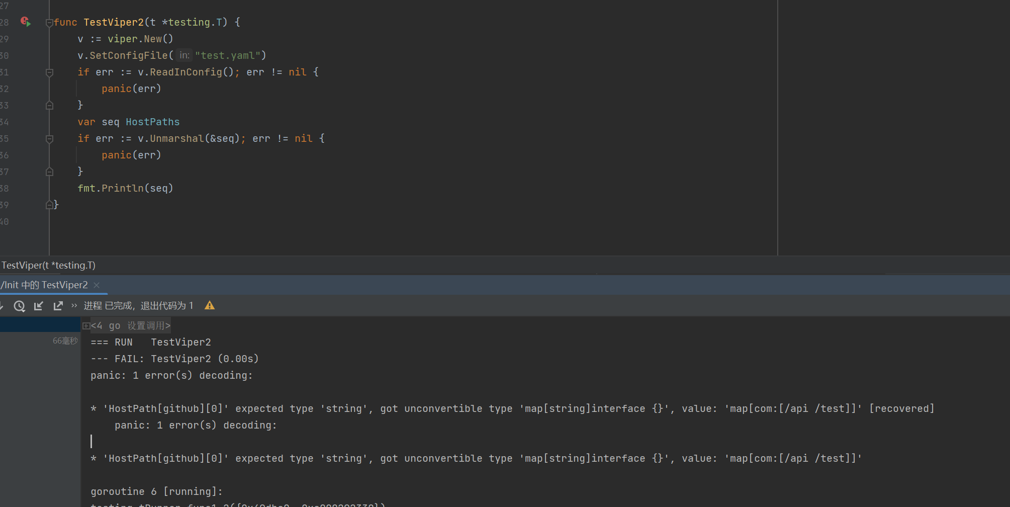 Can't get value when key contain "." · Issue #1450 · spf13/viper · GitHub