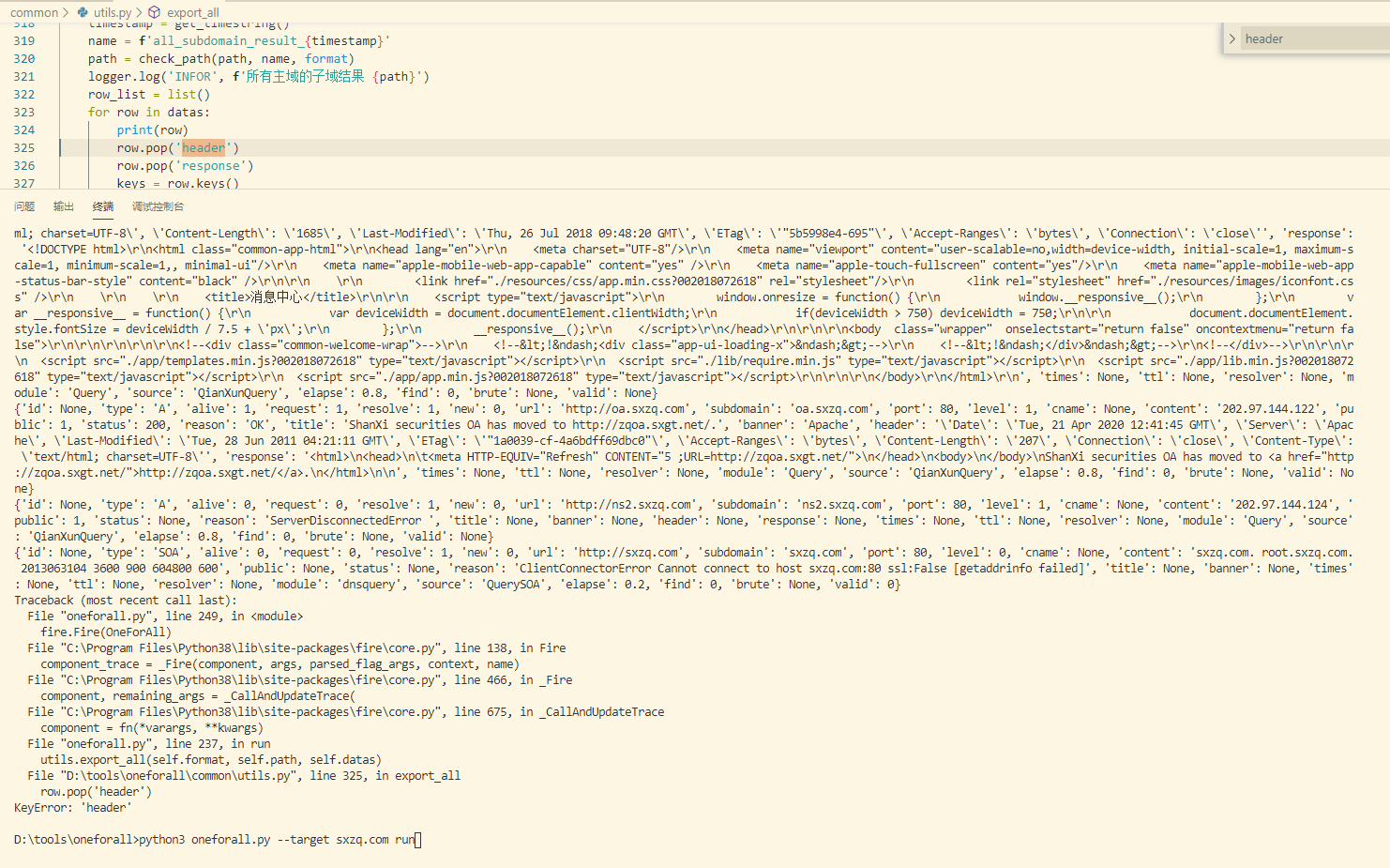 运行报错row.pop('header') KeyError: 'header' · Issue #69 · shmilylty/OneForAll · GitHub
