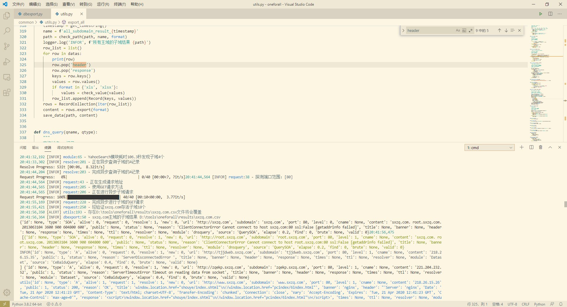 运行报错row.pop('header') KeyError: 'header' · Issue #69 · shmilylty/OneForAll · GitHub