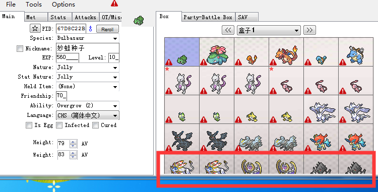 UI bug · Issue #2439 · kwsch/PKHeX · GitHub