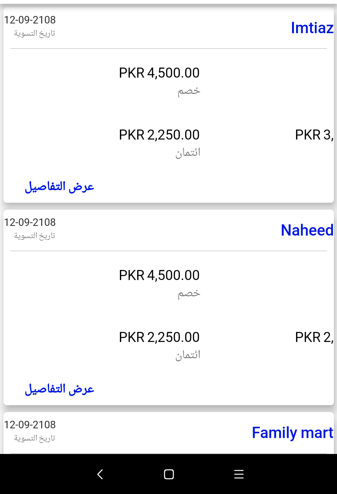 Flutter Rtl Localization Not Working For Grid View Widget Arabic Language · Issue 21128