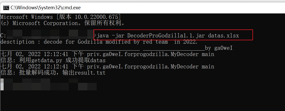 GitHub - minhangxiaohui/DdecodeProGodzilla: 2022 red team 魔改哥斯拉流量解码