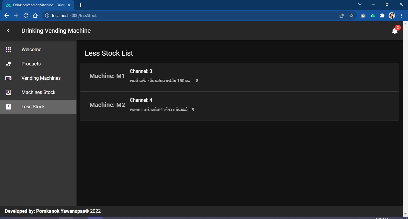 Github Meawmill Test For Developer Vendingmachine