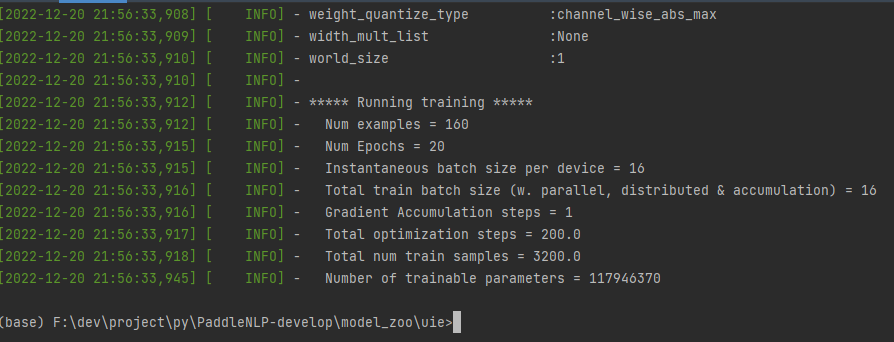 [Question]: UIE 使用finetune.py训练数据集时，报错forward() got an unexpected keyword argument 'pos_ids ...