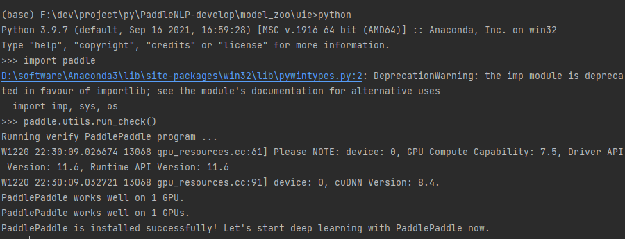 [Question]: UIE 使用finetune.py训练数据集时，报错forward() got an unexpected keyword argument 'pos_ids ...