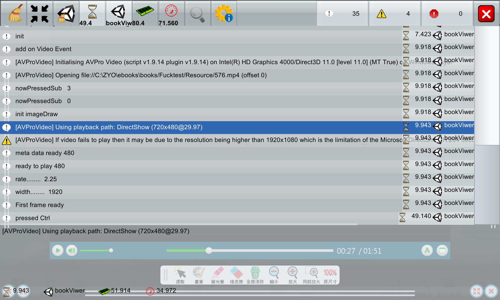 Cannot play video with specific resolution on PC · Issue #94 ...