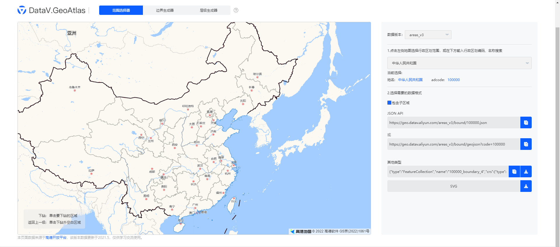 世界地图，七大洲地图，中国地图 json 获取及绘制方法 · Issue #24 · iuvc/magicJs · GitHub
