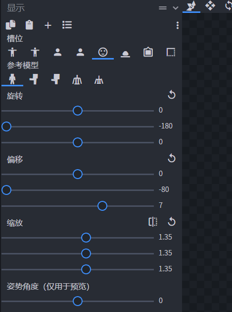 How to correctly adjust the position of self perspective model · Issue #13 · PluginBugs/Issues ...
