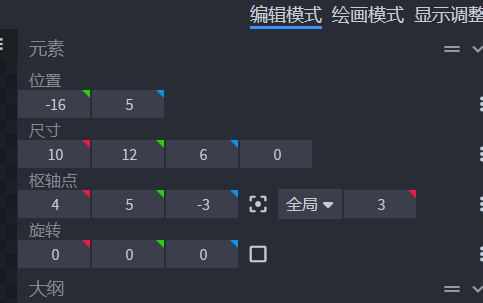 How to correctly adjust the position of self perspective model · Issue #13 · PluginBugs/Issues ...
