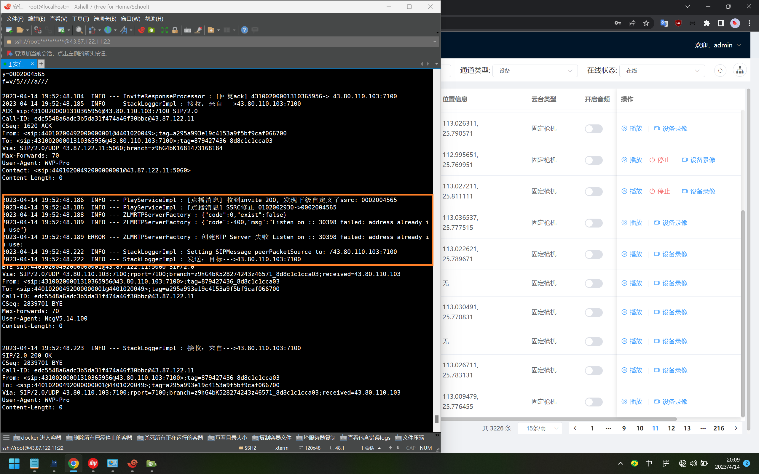 点击播放视频偶尔会出现failed: address already in use · Issue #819 · 648540858/wvp ...
