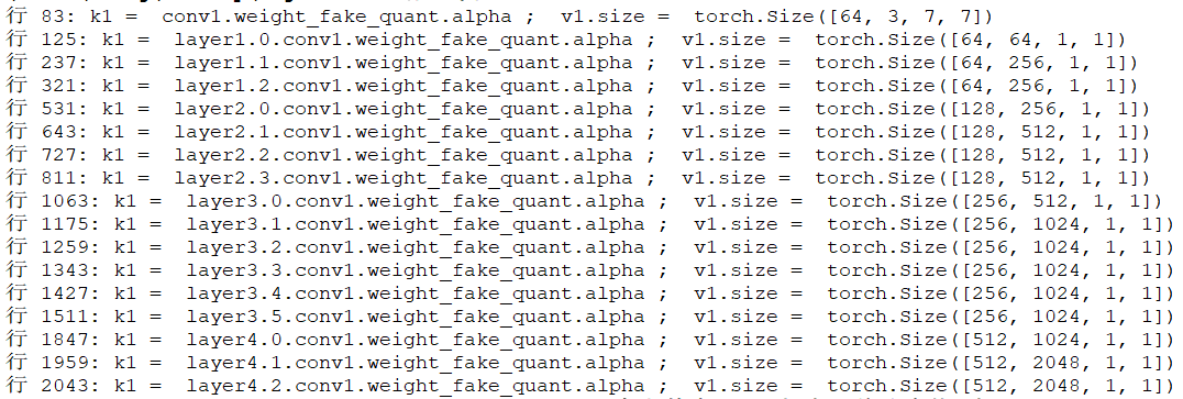 Deploy之前想保存量化的pth模型，torch.save失败 · Issue #138 · ModelTC/MQBench · GitHub