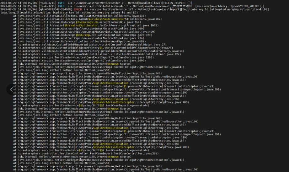 [bug]excel导入用例报500 · Issue 26335 · Metersphere Metersphere · Github