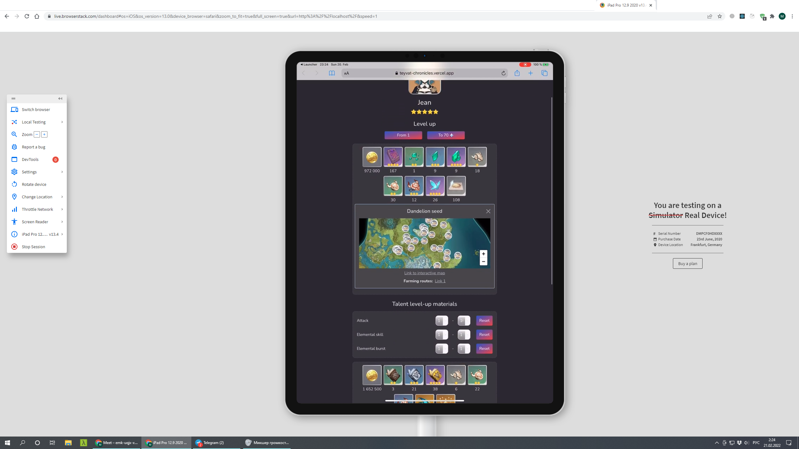 Fix interface for Safari and iOS · Issue #108 · Mashustia/teyvat-chronicles · GitHub