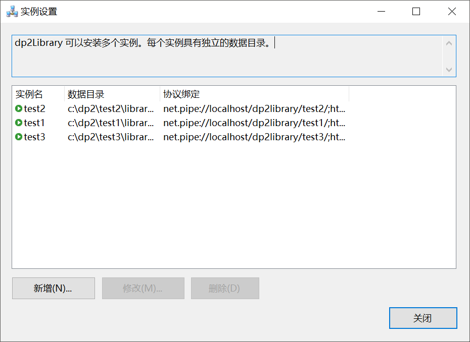 dp2Installer 从大备份恢复系统 · Issue #218 · DigitalPlatform/dp2 · GitHub