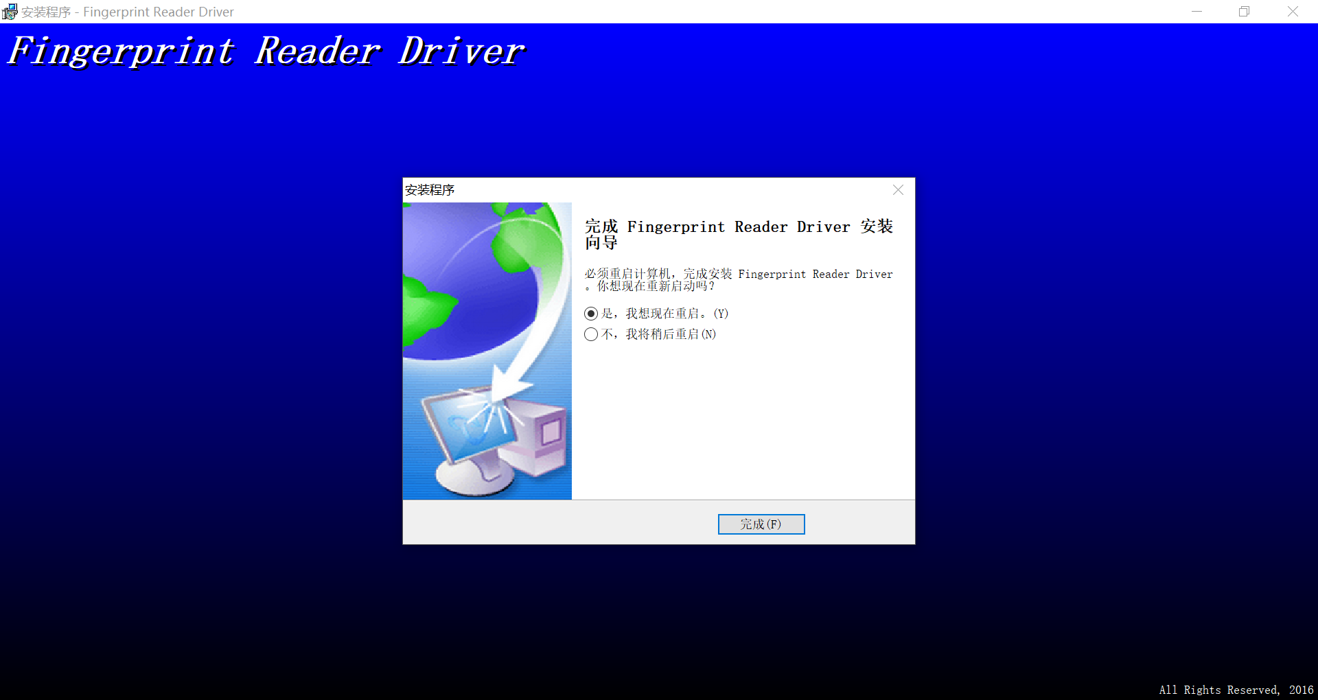 新版 fingerprintcenter 的安装与使用 · Issue #258 · DigitalPlatform/dp2 · GitHub