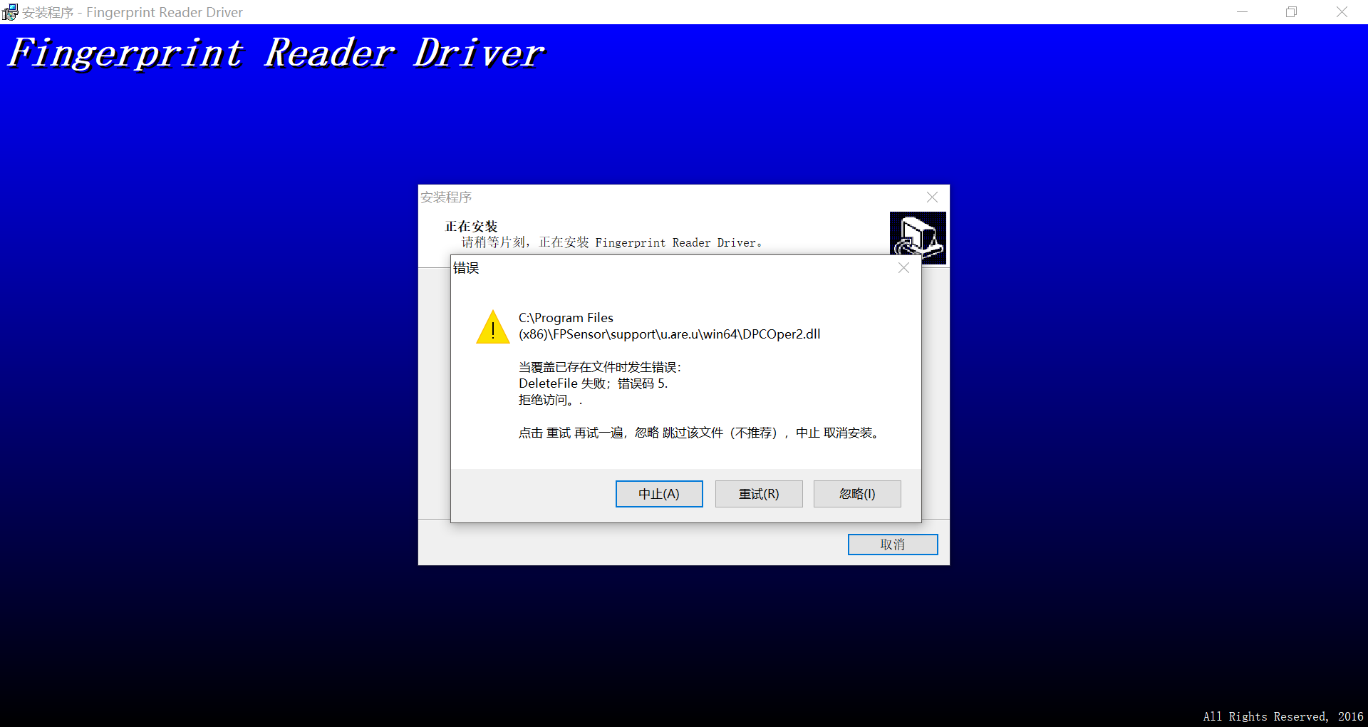 新版指纹仪接口模块 fingerprintcenter · Issue #222 · DigitalPlatform/dp2 · GitHub